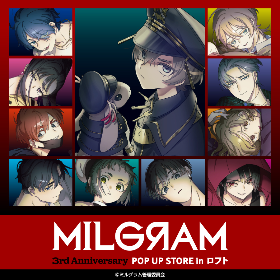 池袋ロフト EVENT｜株式会社ロフト