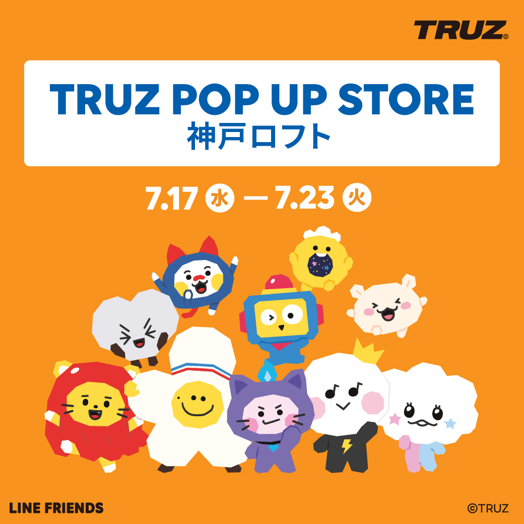 神戸ロフト｜株式会社ロフト