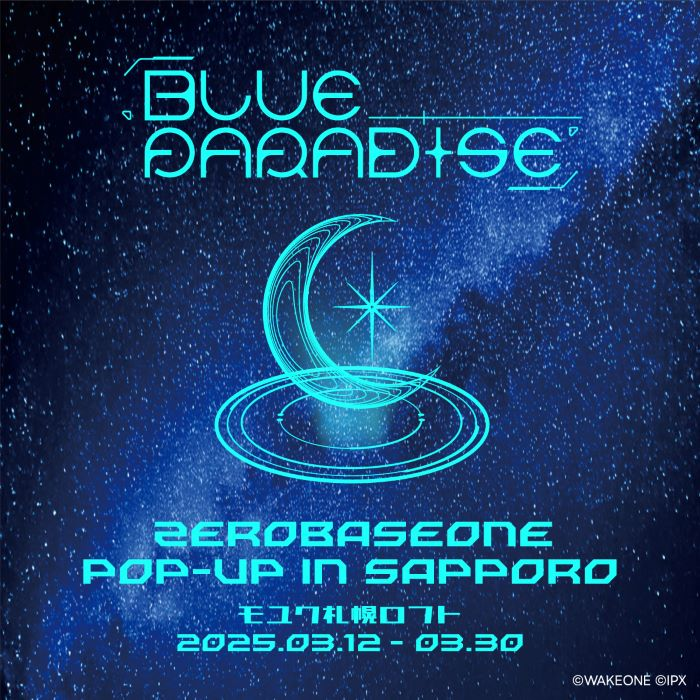 モユク札幌ロフト EVENT｜株式会社ロフト